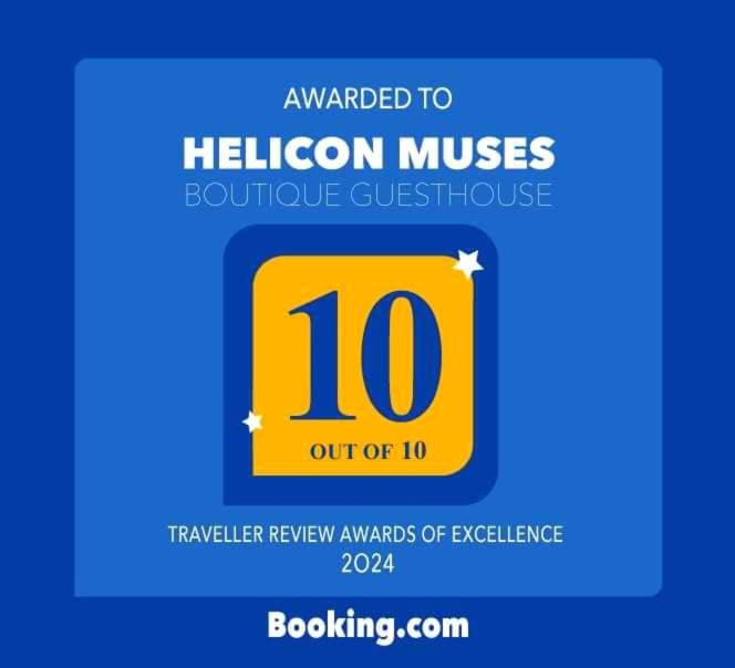 Helicon Muses Friendly Mountain B&B Guesthouse, Evangelístria (updated ...