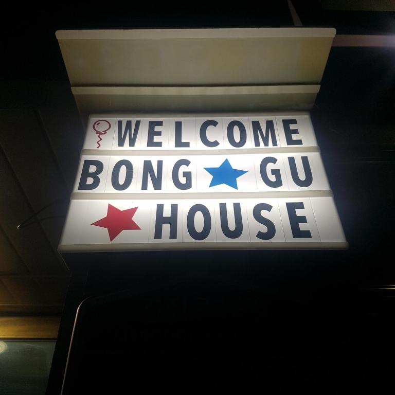 Bong Gu House, Daegu (updated prices 2025)