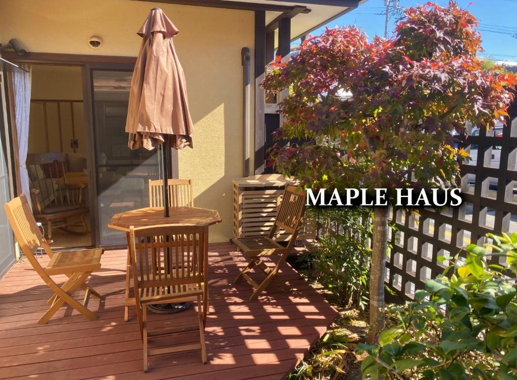 Maple Haus Hida Takayama - Vacation STAY 07682v, Takayama (updated prices 2025)