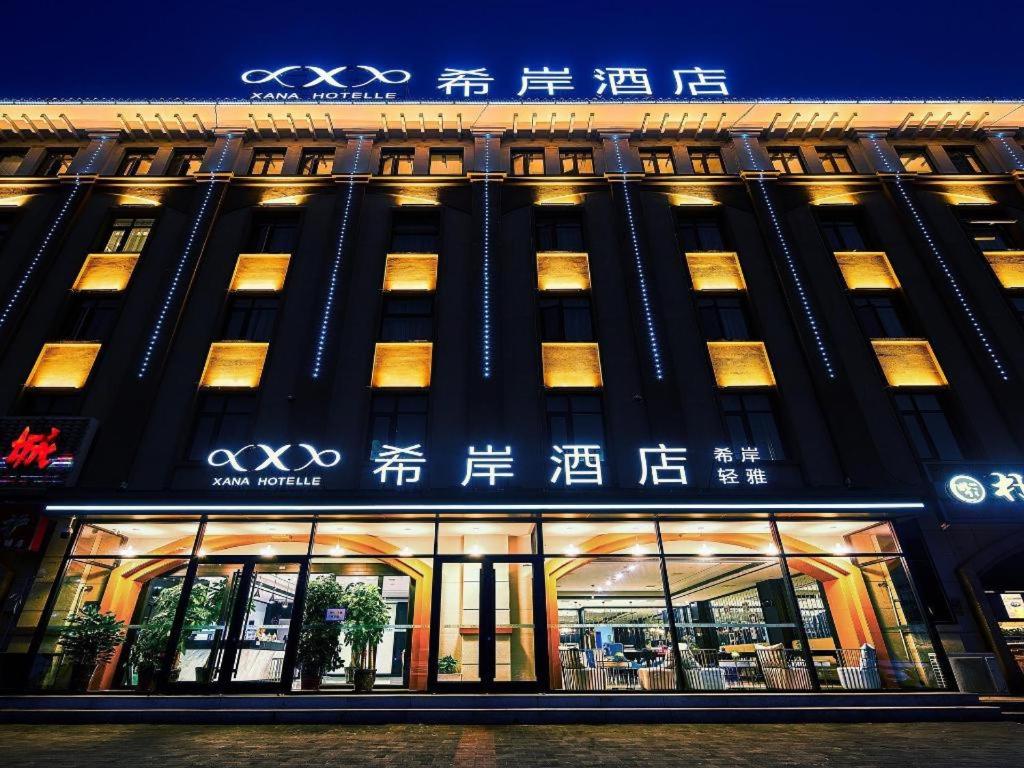 Xana Lite Hotelle Tianjin Huaming Binhai International Airport, Tianjin ...