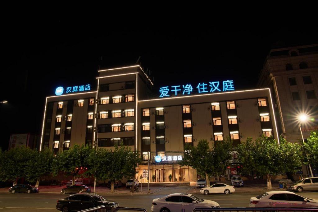 Hanting Hotel Wafangdian Wazhou (China Wafangdian) - Booking.com