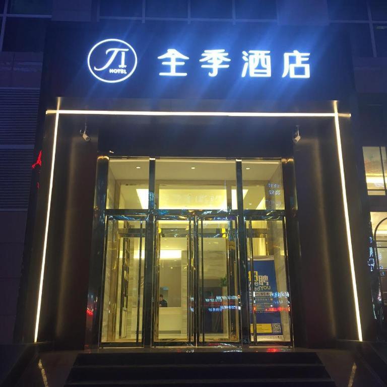 Ji Hotel Yanan Baimi Avenue, Yan'an (precios actualizados 2024)
