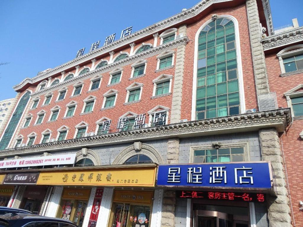 Starway Hotel Haimen Jiefang Middle Road, Nantong (updated prices 2025)