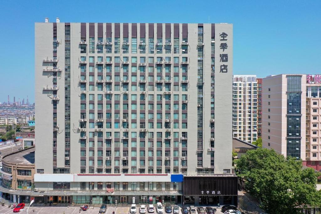 Ji Hotel Huainandong Shanxi Road (Chine Dongshan) - Booking.com