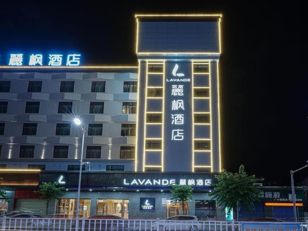 Lavande Hotel Zhaoqing Guangning Nandong Road, Guangning (updated ...