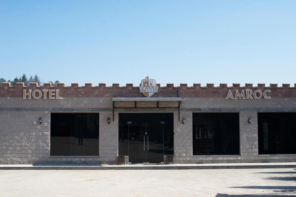 Amroc Hotel - Հյուրանոց Ամրոց, Noyemberyan (updated prices 2025)