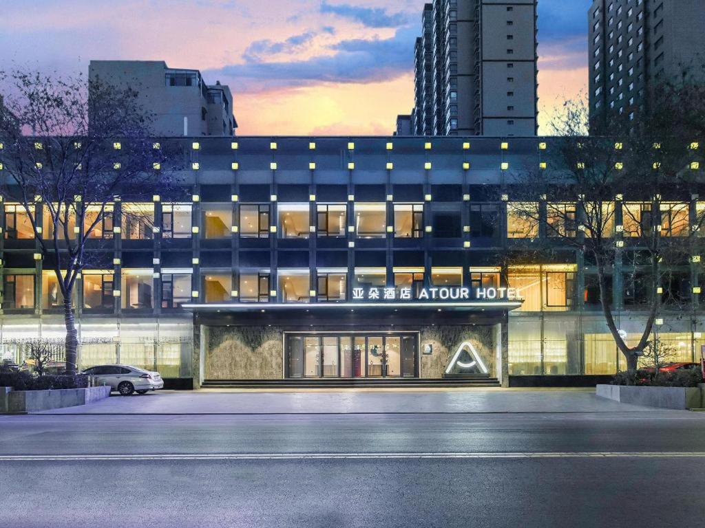 Atour Hotel Lanzhou East Market Meteorological Bureau Metro Station ...