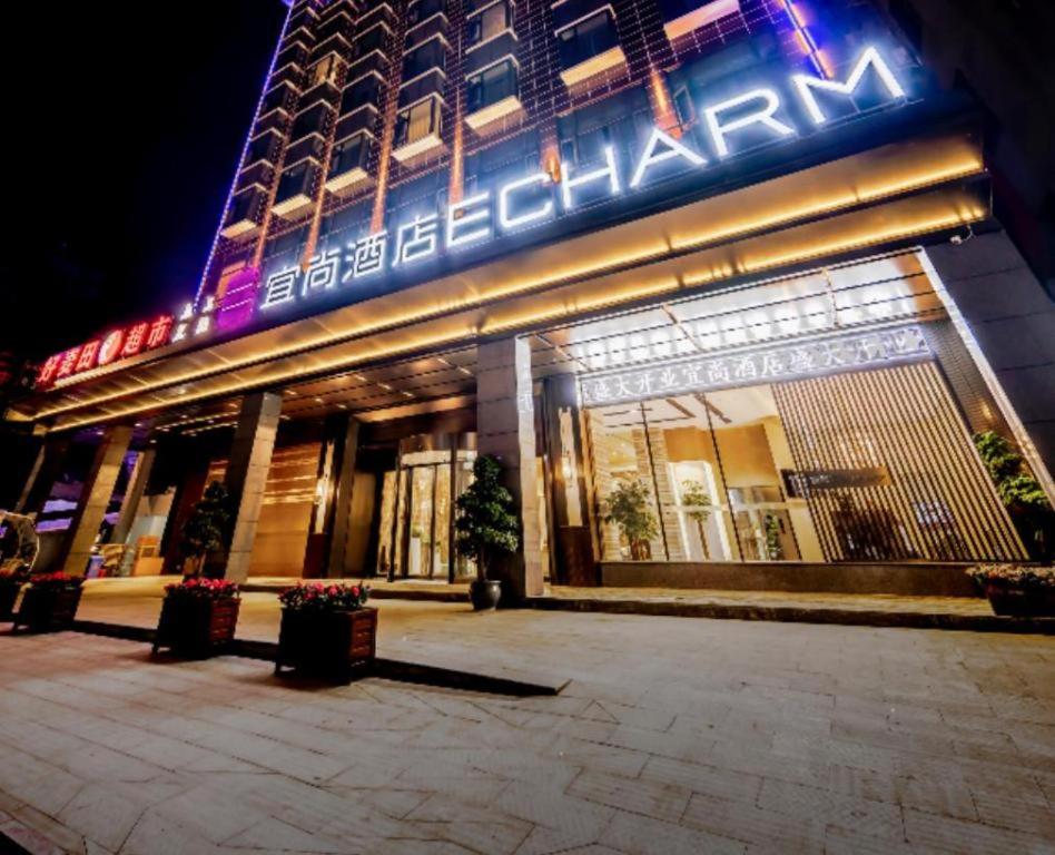 Echarm Hotel Leibo Passenger Terminal, Leibo (updated prices 2025)