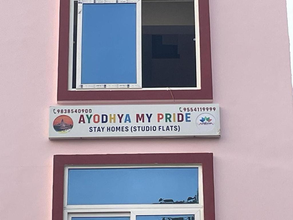 AYODHYA MY PRIDE, Ayodhya (updated prices 2024)