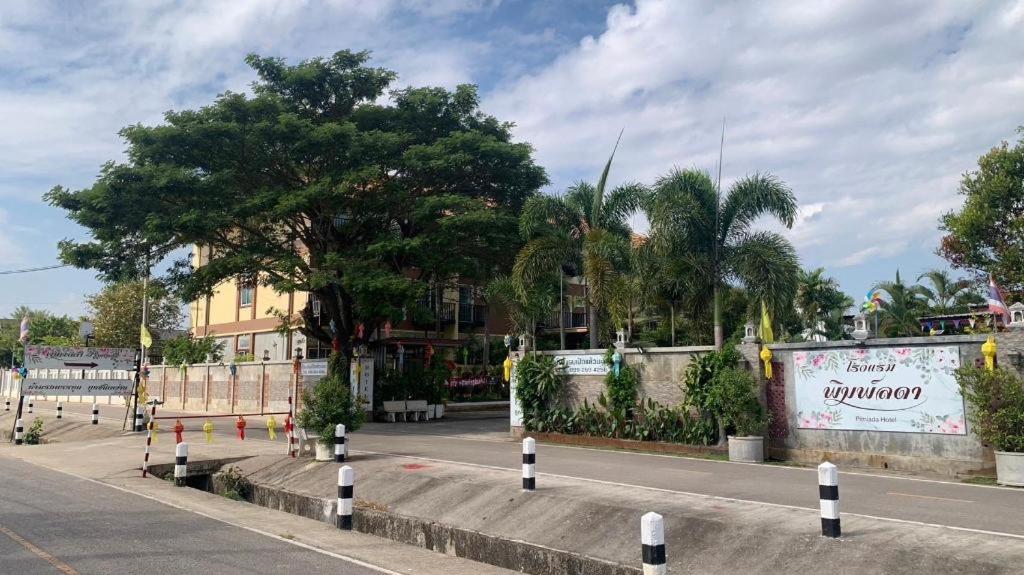 Pimlada, Chiang Mai (updated prices 2026)