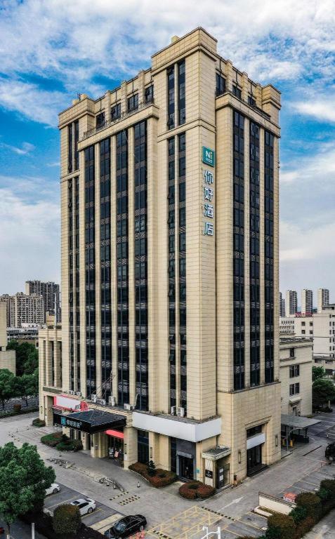 Nihao Hotel Shengzhou (China Shengzhou) - Booking.com