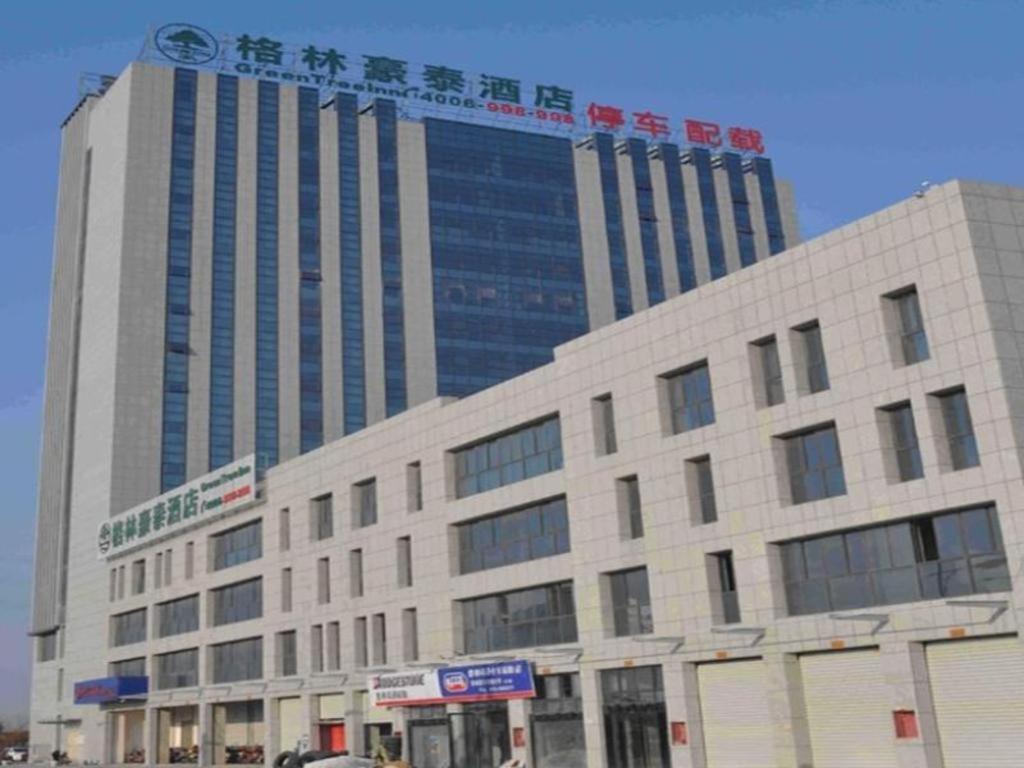 GreenTree Inn Yancheng West Passenger Terminal Damagou Eco-park ...