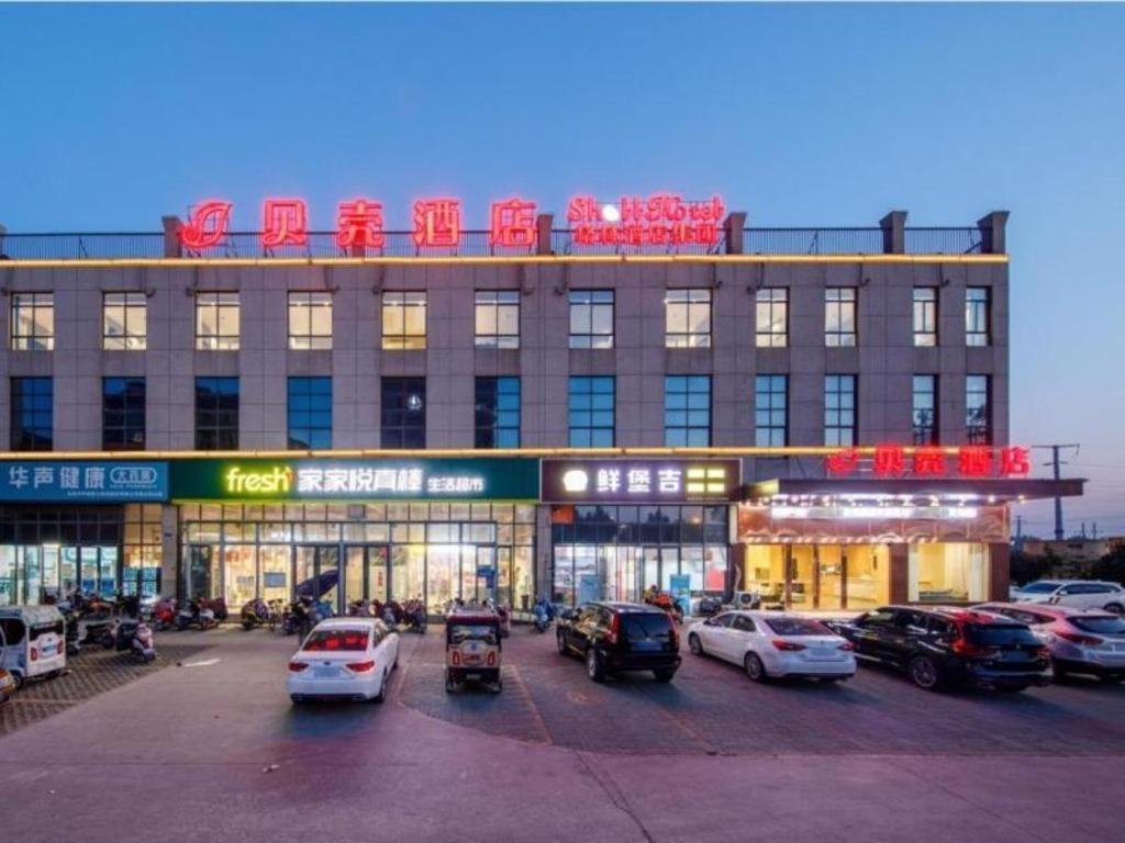 Shell Hotel Huaibei Lieshan District Nanhu Yayuan, Suixi – Updated 2024 ...