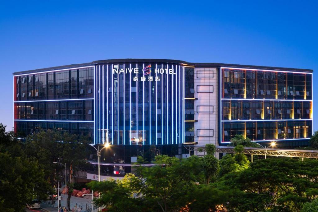 Shenzhen Naive S Hotel - Xili Metro Station Branch, Shenzhen (updated ...