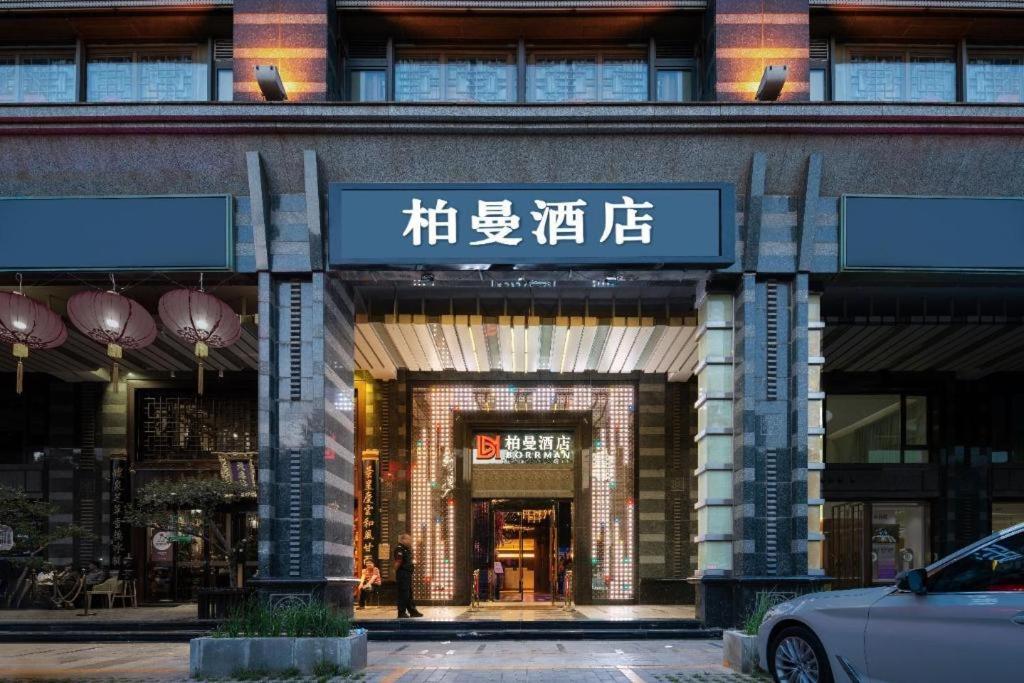 Borrman Hotel Beijing Guomao Jinsong Metro Station, Beijing (precios ...