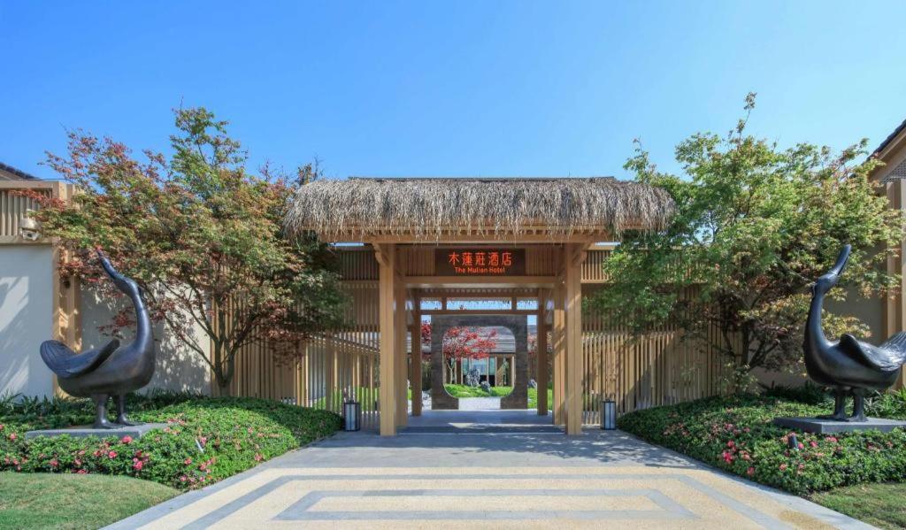 The Mulian Hotel, Chengdu (updated prices 2025)