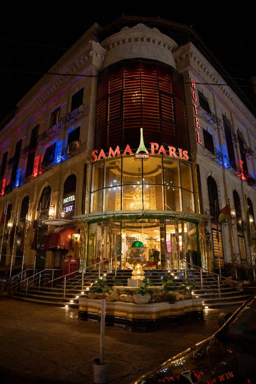 Sama Paris Plaza Hotel, Amman (updated prices 2025)