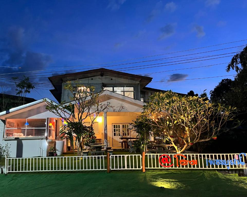 At Home Phetchaboon, Phetchabun (precios actualizados 2024)