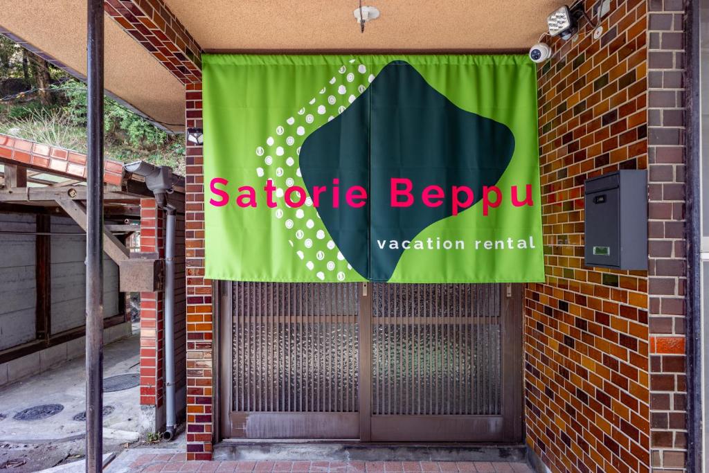 Satorie Beppu, Beppu (updated prices 2025)