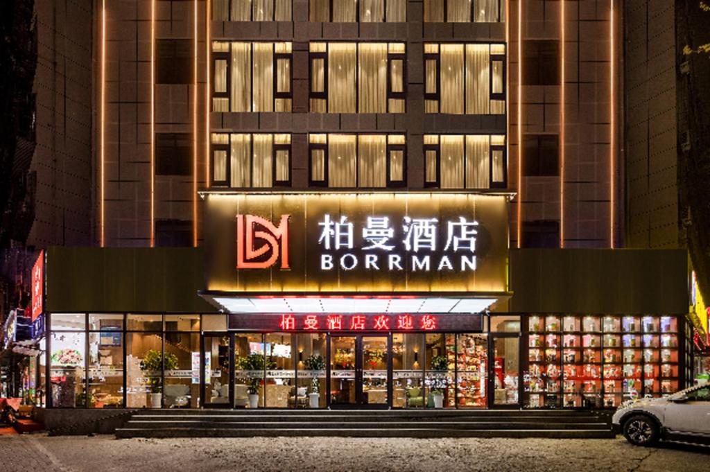 Borrman Hotel Xi'an Yongningmen Metro Station, Xi'an (precios ...