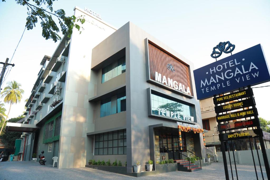 Hotel Mangala Temple View, Guruvāyūr (updated prices 2025)