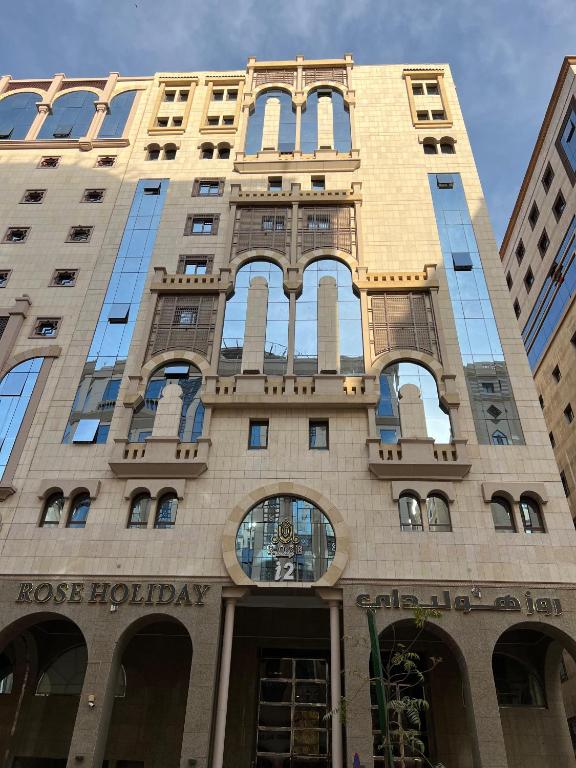 Rose Holiday i2 روز هوليداي, Al Madinah (updated prices 2026)