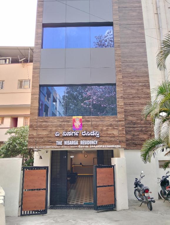 The Nisarga Residency, Bangalore (precios actualizados 2025)