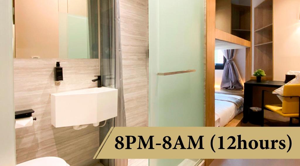 ST Signature Tanjong Pagar, SHORT OVERNIGHT, 12 hours, 8PM-8AM ...