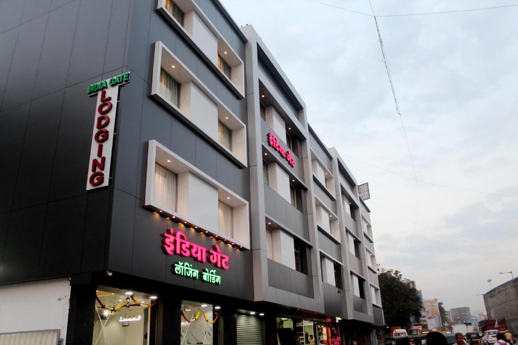 Hotel India Gate Narhe, Pune, Pune (tarifs actualisés, 2025)