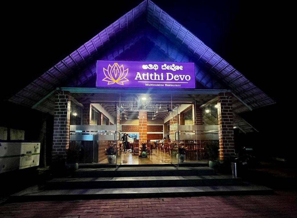 Atithi Devo Resort and Restaurant, Piriyāpatna (aktualisierte Preise für 2025)