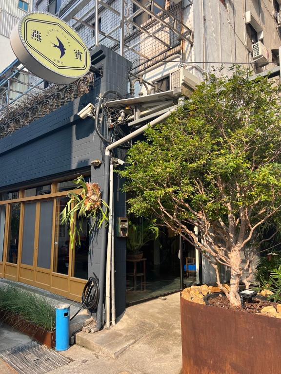 Yan Bin Hotel, Tainan (aktualisierte Preise für 2025)