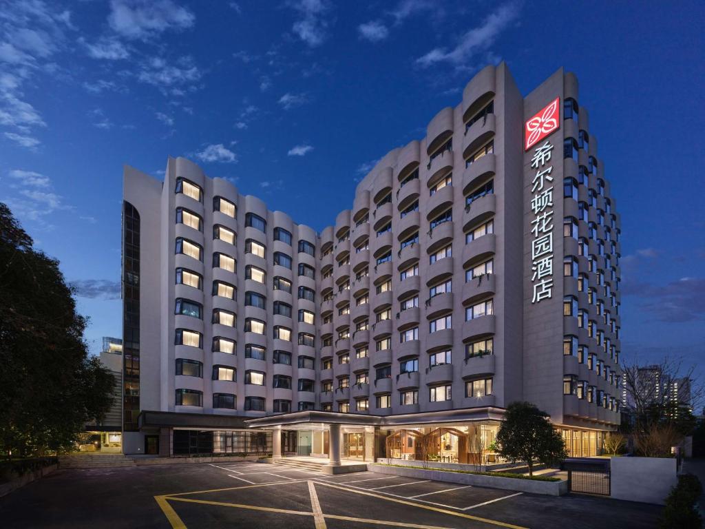 Hilton Garden Inn Hangzhou West Lake, Hangzhou (updated prices 2026)
