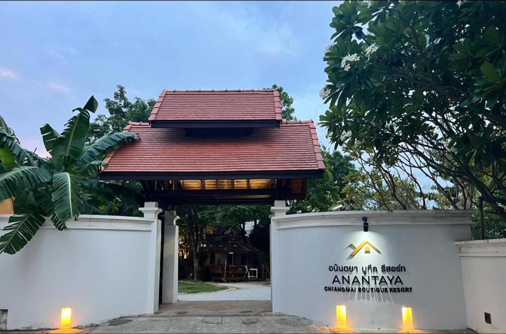 ANANTAYA CHIANGMAI BOUTIQUE HOTEL, Chiang Mai (updated prices 2025)