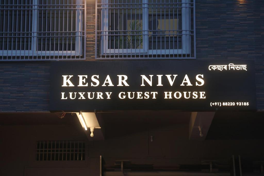 Kesar Nivas Luxury Guest House, Dergaon (updated prices 2025)