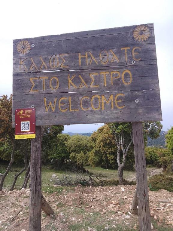 Kastro's View, Kalivia (updated prices 2026)