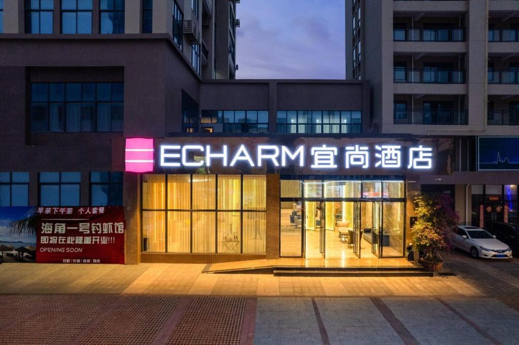 Echarm Hotel Haikou - HIC Duty-Free Store, Provincial Government Area ...