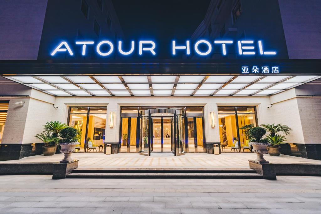 Atour Light Hotel Shanghai Jing'an Natural History Museum, Shanghai ...