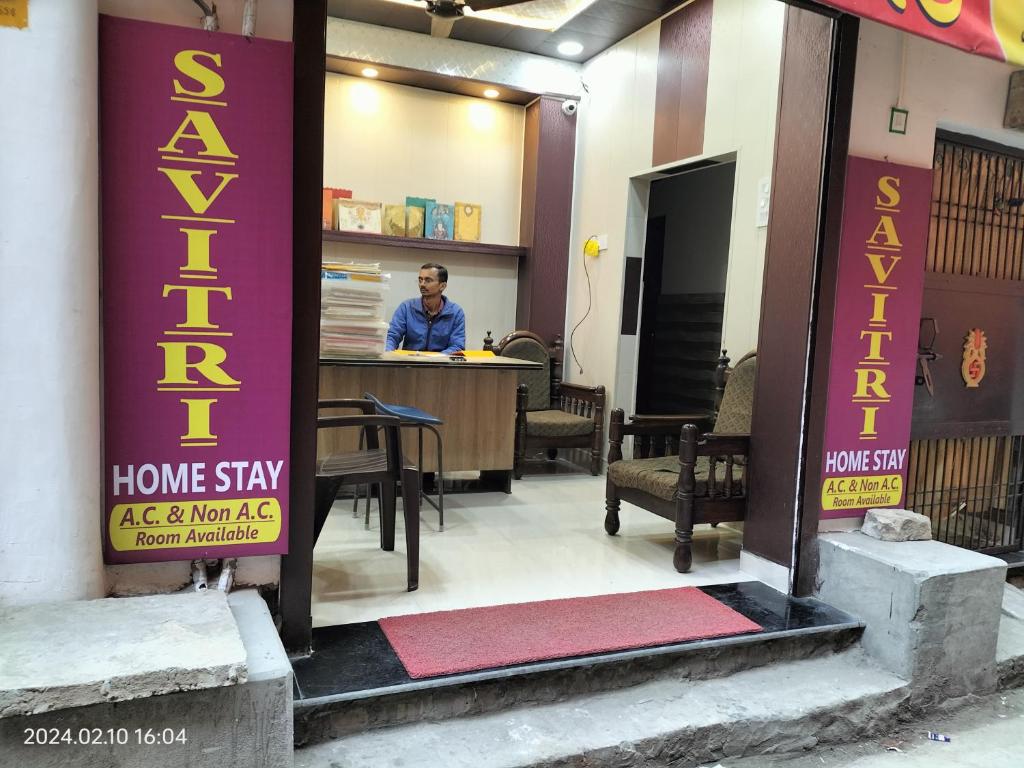 Savitri Home Stay, Varanasi (updated prices 2025)
