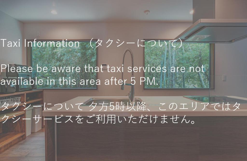 VILLA KAWAZU - Mori -, Shimo-sagano (updated prices 2025)