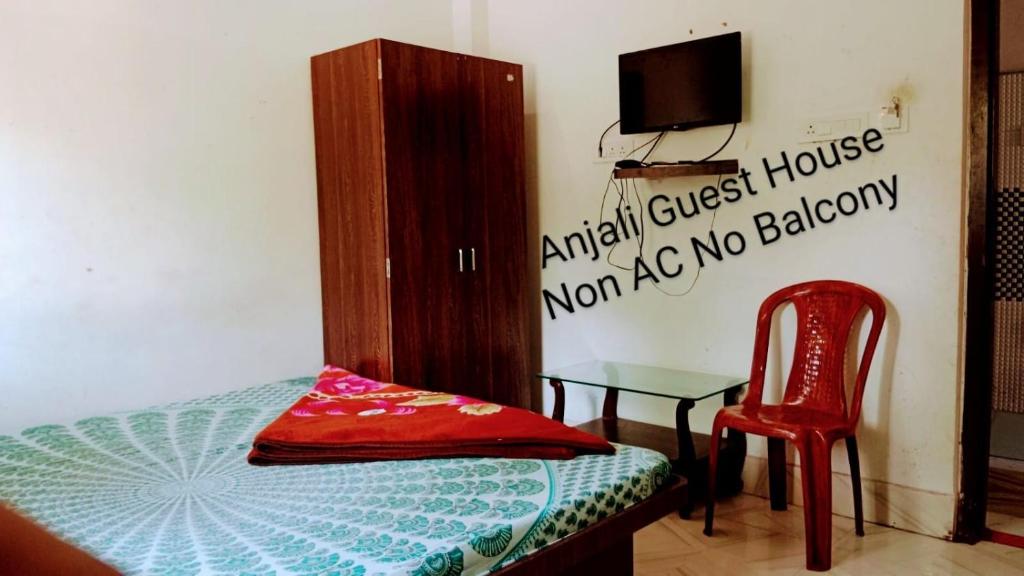 Anjali Guest House, Digha (updated prices 2026)