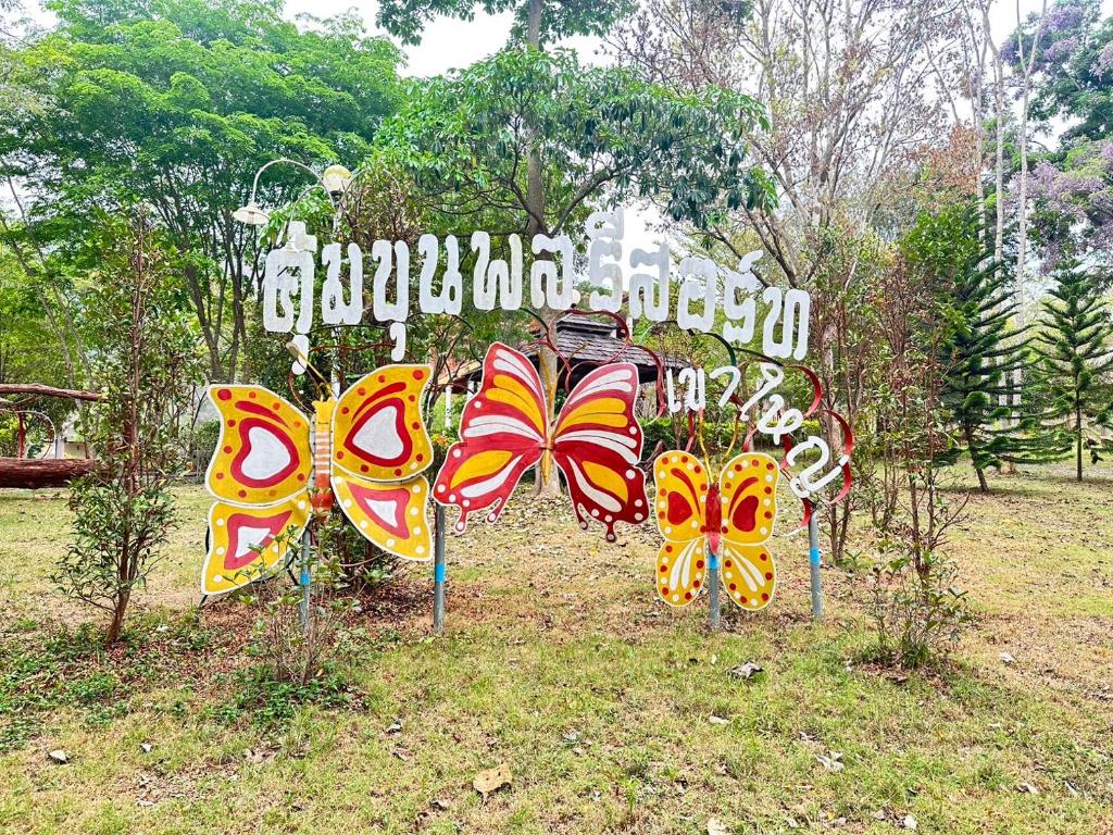 Khum Khun Phon Resort Khao Yai, Nong Nam Daeng (updated prices 2026)