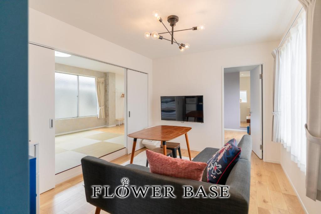 Flower Base Lily House, Fukuoka (updated prices 2026)