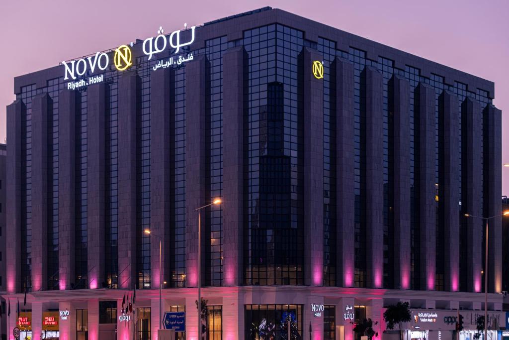 Novo Hotel, Riyadh (updated prices 2025)