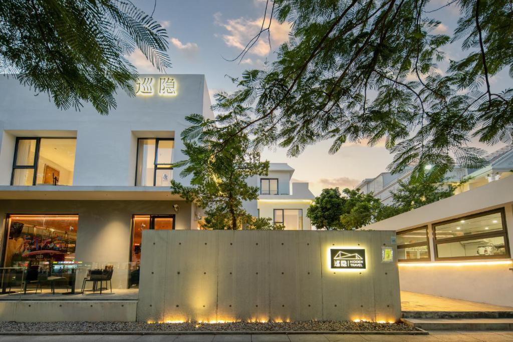 Hidden Travel Shenzhen Dapeng, Dapeng (updated prices 2025)