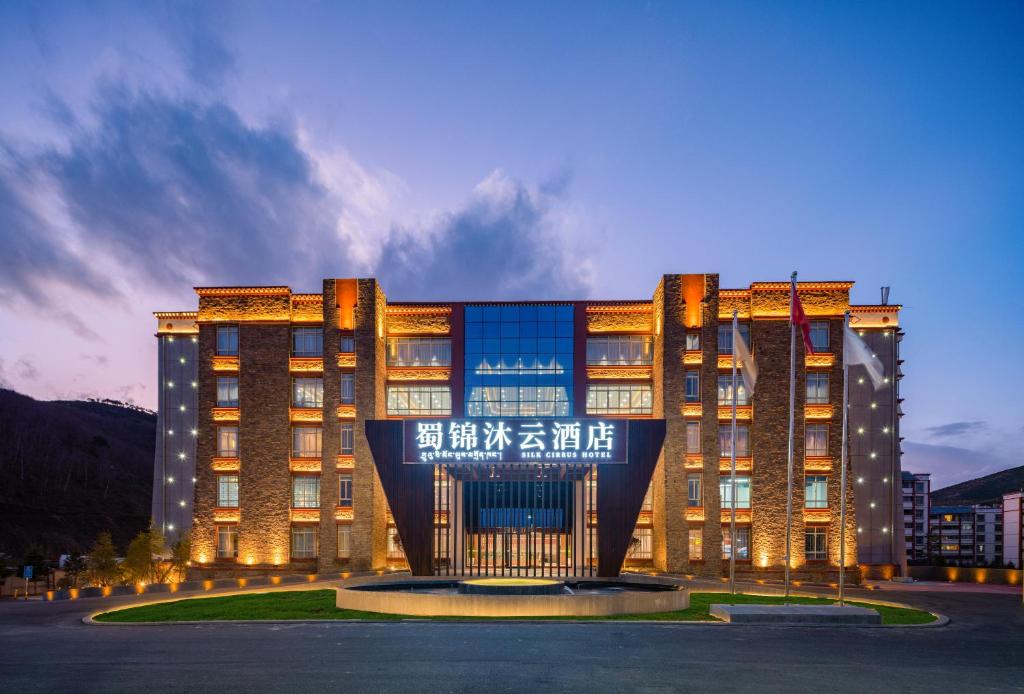 Shangri-La Shu Jin Mu Yun Hotel, Shangri-La (preços atualizados para 2025)