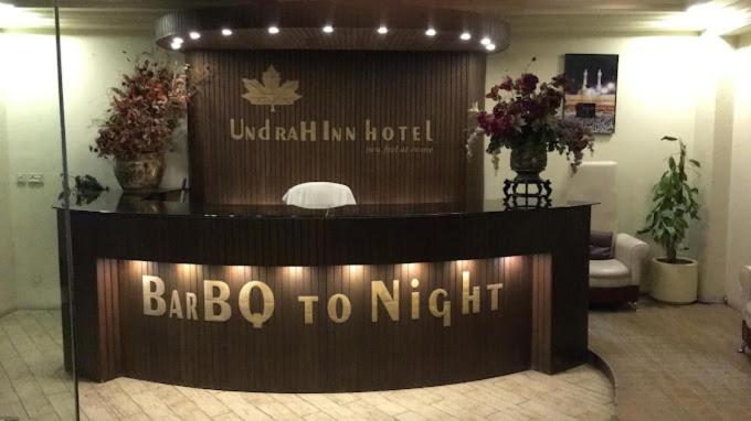 Undrah Inn Hotel, Rachiāl (updated prices 2026)