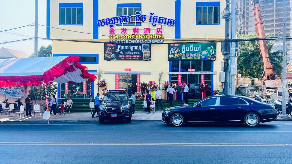 Kim Rath Chhay Hotel, Sihanoukville (updated prices 2025)