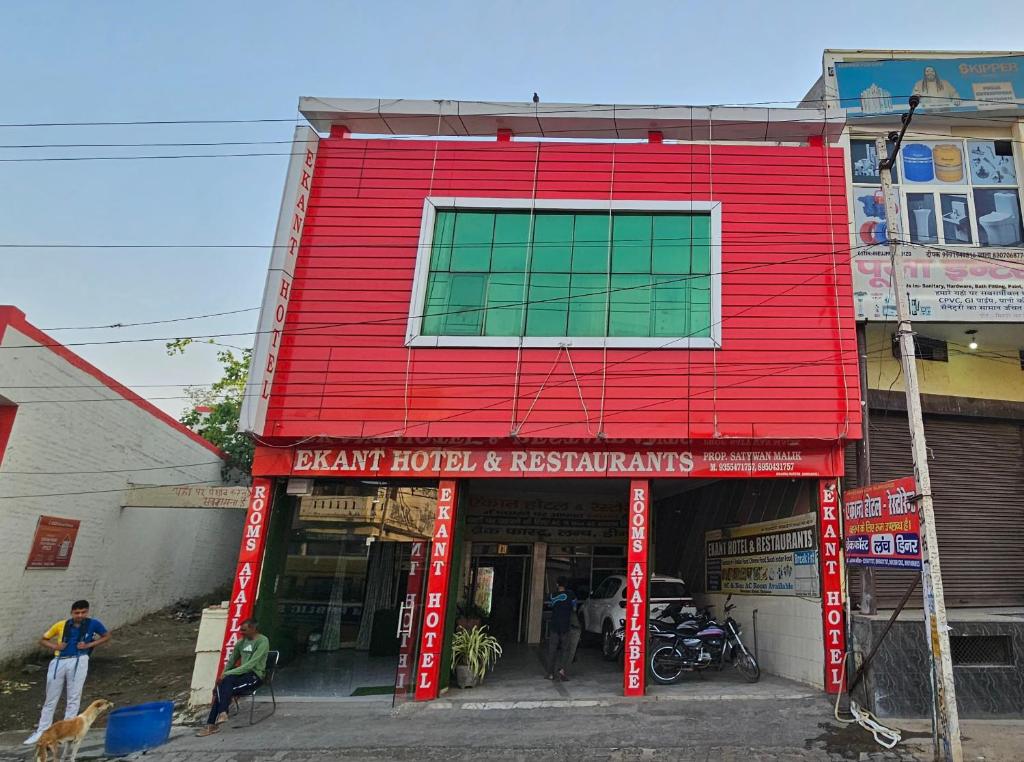 Ekant Hotel & Restaurant, Gohāna (updated prices 2025)