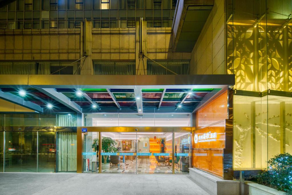 Hangzhou Haixin Hotel, Hangzhou (updated prices 2025)