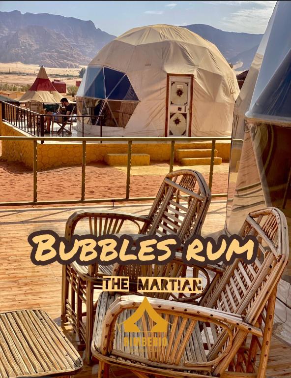 HOOR RUM lUXURY CAMP, Wadi Rum (updated prices 2025)